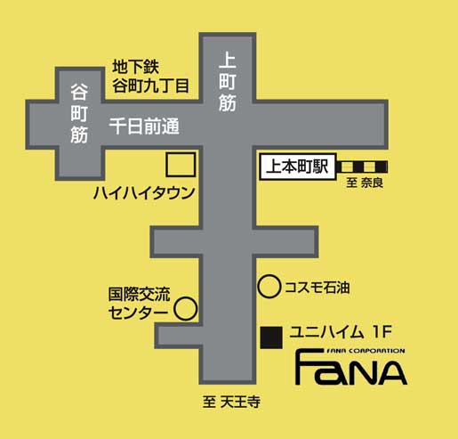 藤井眞吾FANAライブ2005